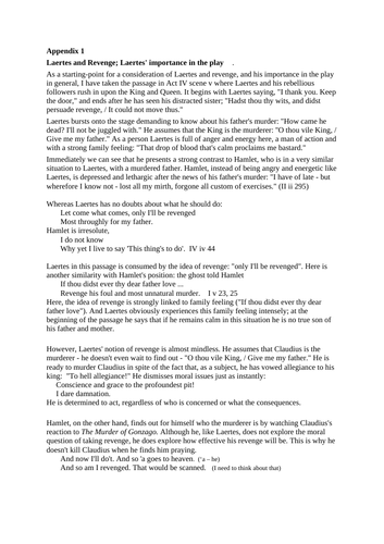 Hamlet: a commentary | Teaching Resources