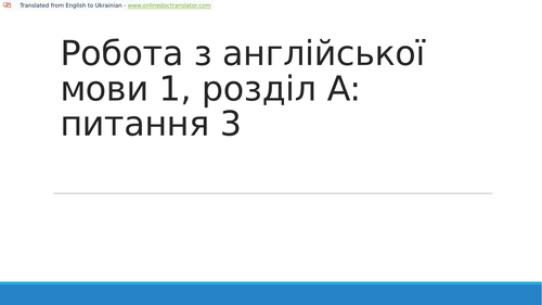 Aqa Language Paper 1 Q3 Structure Lower Ability Teaching Resources