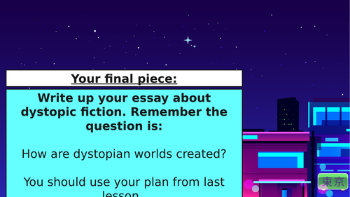 Dystopian Fiction Scheme | Teaching Resources