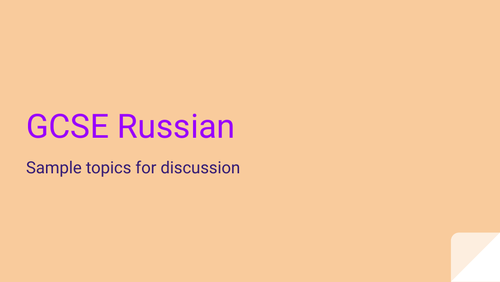 Russian GCSE: sample essays with word search exercises | Teaching Resources