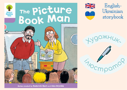 English-Ukrainian Oxford Reading Tree: Level 1+ More Stories A: The ...