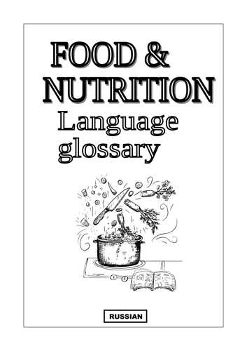 EAL Food & Nutrition bilingual files | Teaching Resources