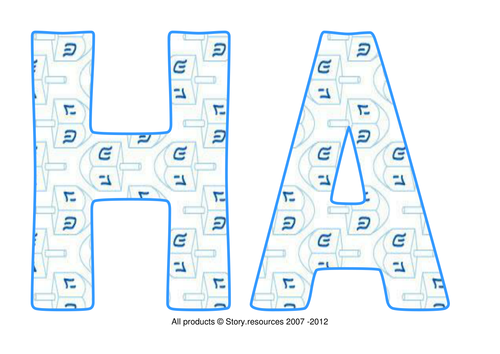 HANUKKAH TEACHING RESOURCE FESTIVALS EYFS KS1 | Teaching Resources