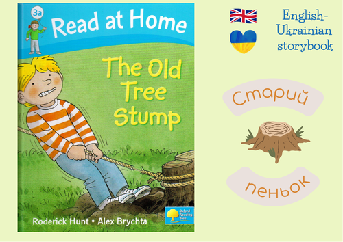 English-Ukrainian Oxford Reading Tree: Read at Home 3a: The Old Tree ...