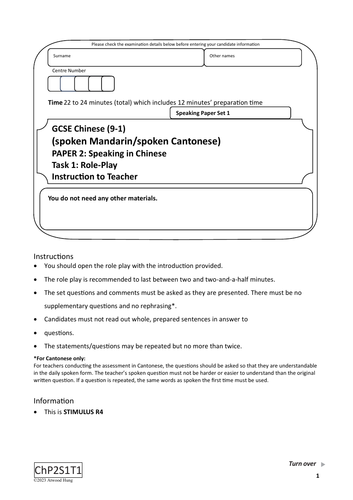 GCSE Chinese Edexcel 9-1 Paper 2 Speaking (Mock1) | Teaching Resources