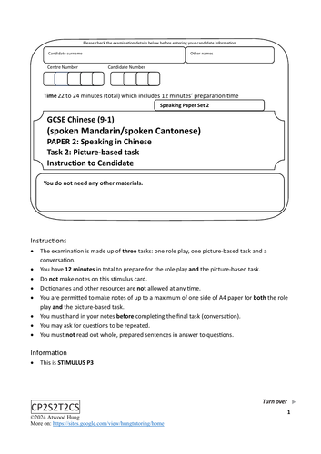 GCSE Chinese Edexcel 9-1 Paper 2 Speaking (Mock2) | Teaching Resources