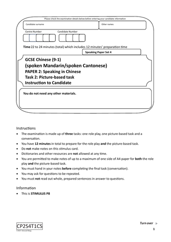 GCSE Chinese Edexcel 9-1 Paper 2 Speaking (Mock4) | Teaching Resources