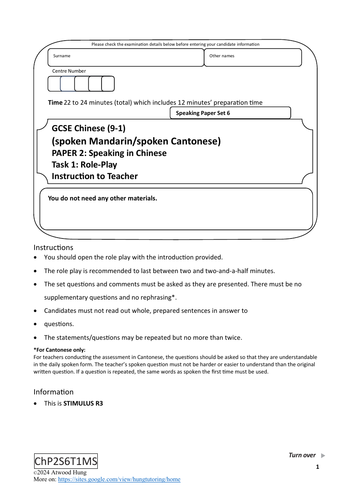 GCSE Chinese Edexcel 9-1 Paper 2 Speaking (Mock6) | Teaching Resources GCSE Chinese Edexcel 9-1 Paper 2 Speaking (Mock6) | Teaching Resources