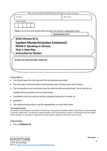 GCSE Chinese Edexcel 9-1 Paper 2 Speaking (Mock7) | Teaching Resources GCSE Chinese Edexcel 9-1 Paper 2 Speaking (Mock7) | Teaching Resources