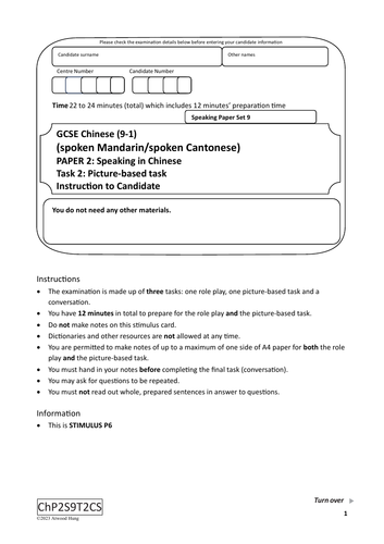 GCSE Chinese Edexcel 9-1 Paper 2 Speaking (Mock9) | Teaching Resources GCSE Chinese Edexcel 9-1 Paper 2 Speaking (Mock9) | Teaching Resources