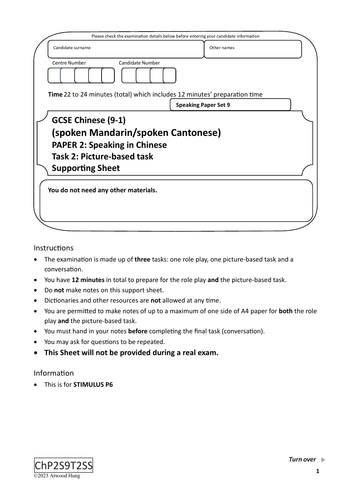 GCSE Chinese Edexcel 9-1 Paper 2 Speaking (Mock9) | Teaching Resources