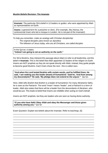 GCSE RS: Islam Revision Worksheets | Teaching Resources