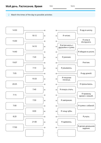 Russian GCSE, beginners: daily routine, working day, timetables ...