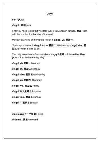 How to say days of the week in Mandarin | Teaching Resources