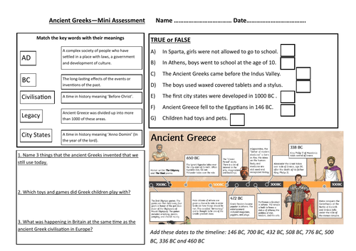 Ancient Greek mini assessment | Teaching Resources