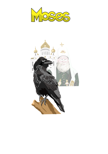 ANIMAL FARM Key QUOTES Revision GCSE Poster - MOSES - English ...