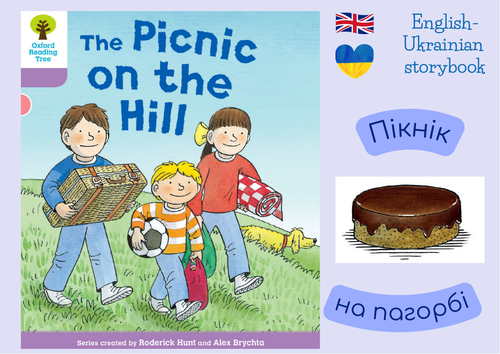 English-Ukrainian Oxford Reading Tree: Level 1+: More B: The Picnic on ...