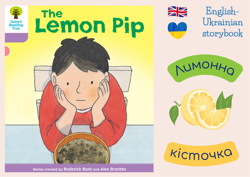 English-Ukrainian Oxford Reading Tree: Level 1+: More B: The Lemon Pip | Teaching Resources