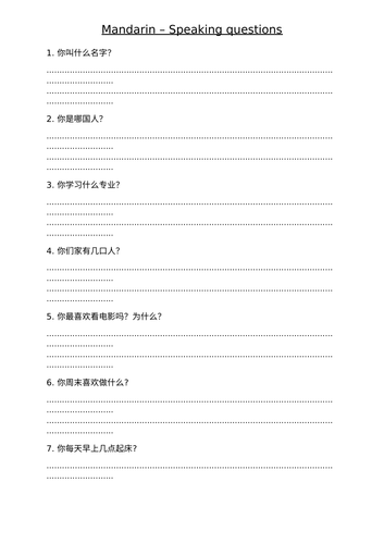 Mandarin Speaking Questions | Teaching Resources