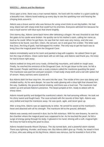 EAL WAGOLL Greek Myth | Teaching Resources