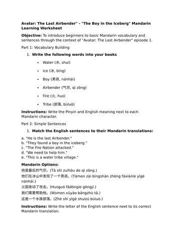 Learn Mandarin through Anime Week 1 | Teaching Resources