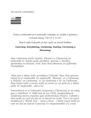 Adnodd Dysgu: Blwyddyn 5 a 6: Ffeithiau am yr Iaith Lydaweg | Teaching ...