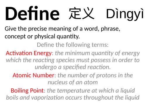 Physics Command Words Posters + Forces + Energy Worksheet and Presentation + Crossword ...