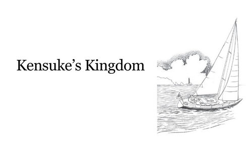 Kensuke's Kingdom - Comprehension | Teaching Resources