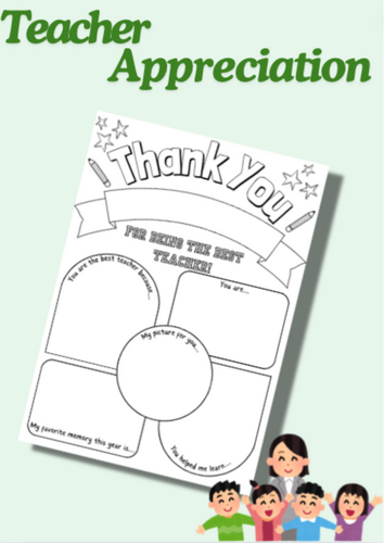 Thank You Teacher! End of Year Appreciation Worksheet | Teaching Resources