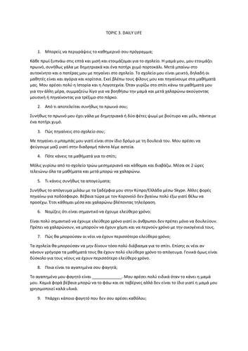 Greek GCSE QUESTIONS/LISTENING- GCSE ΕΛΛΗΝΙΚΑ ΕΡΩΤΗΣΕΙΣ | Teaching ...
