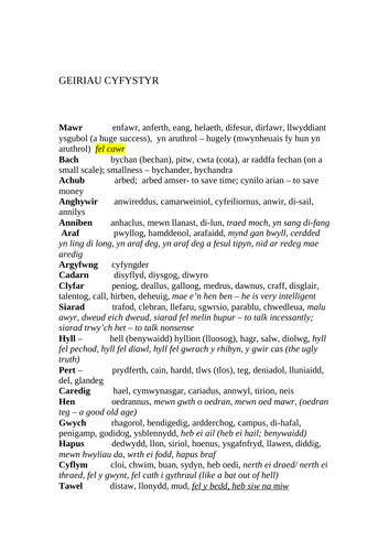Geirfa Cymraeg Uchelgeisiol : Blwyddyn 6 Cymraeg Iaith Gyntaf: gallu ...