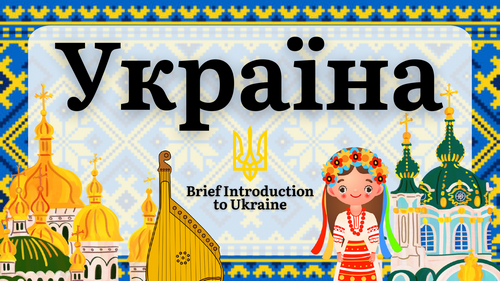 Country Study Presentation - Ukraine - Europe | Teaching Resources