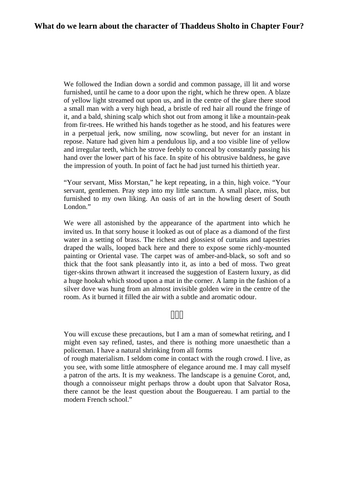 The Sign of Four KS4 Scheme of Work Full - English Literature ...