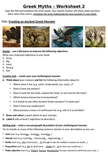 Greek mythology cover worksheets KS3 | Teaching Resources
