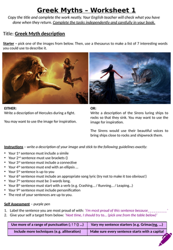 Greek mythology cover worksheets KS3 | Teaching Resources