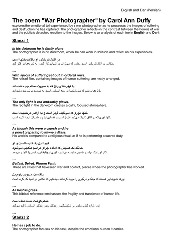 War Photographer GCSE Poetry EAL Bilingual Pack | Teaching Resources