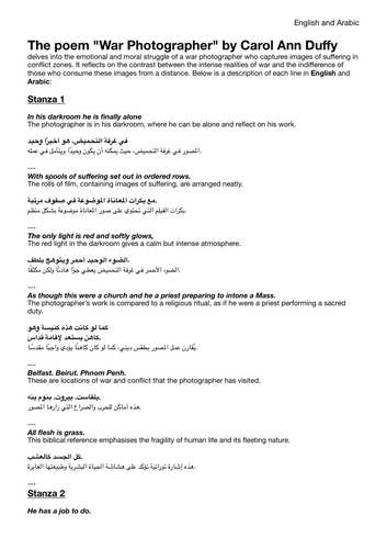 War Photographer GCSE Poetry EAL Bilingual Pack | Teaching Resources