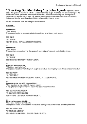 Checking Out Me History GCSE Poetry Bilingual Pack | Teaching Resources