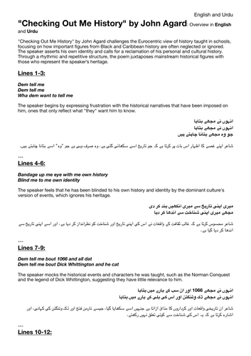 Checking Out Me History GCSE Poetry Bilingual Pack | Teaching Resources