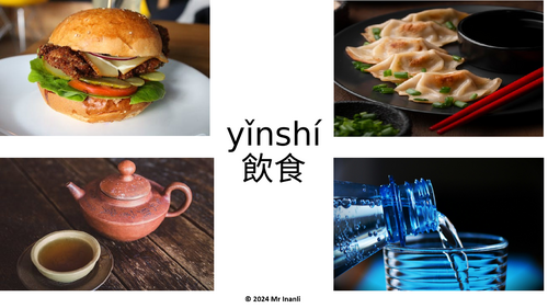 Beginner's Chinese 饮食 （飲食）Food + Drink | Teaching Resources