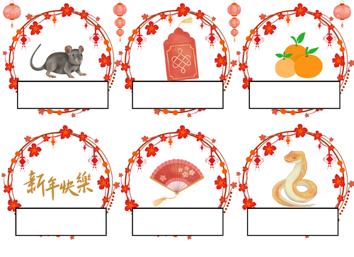 Chinese New Year Writing Activity | Teaching Resources