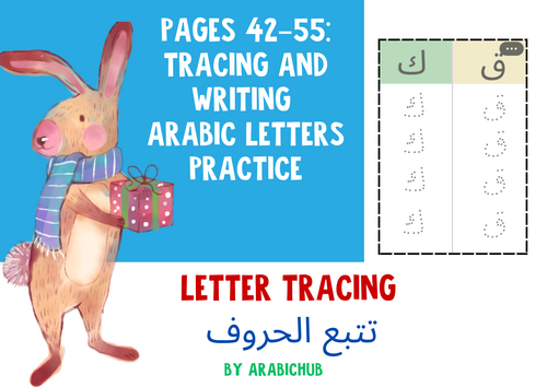 Learn Arabic Alphabet Pronunciation, Writing Practice & تعلم العربية ...
