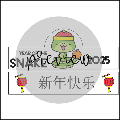 Chinese New Year 2025 Craft: Year of the Snake Crowns | Teaching Resources