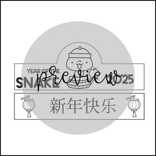 Chinese New Year 2025 Craft: Year of the Snake Crowns | Teaching Resources