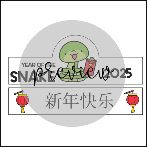 Chinese New Year 2025 Craft: Year of the Snake Crowns | Teaching Resources