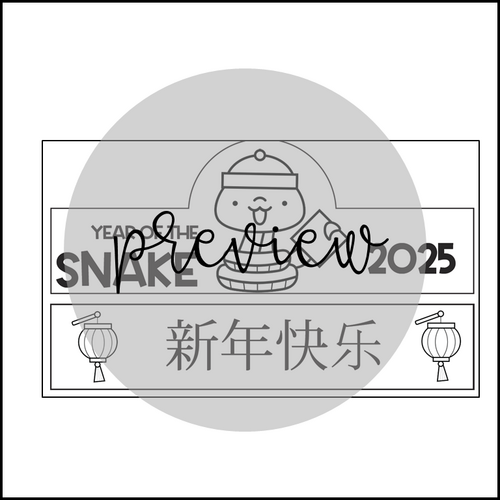 Chinese New Year 2025 Craft: Year of the Snake Crowns | Teaching Resources