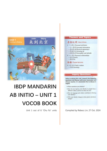 IB ab initio Mandarin U1-3 Vocab books | Teaching Resources