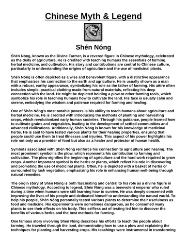Chinese Mythology Unit Assignment Bundle (26 Articles w/Questions ...