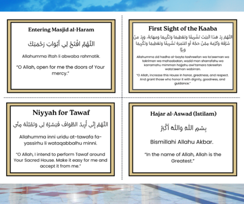 dua list for umrah in arabic - dua list during umrah - umrah personal ...