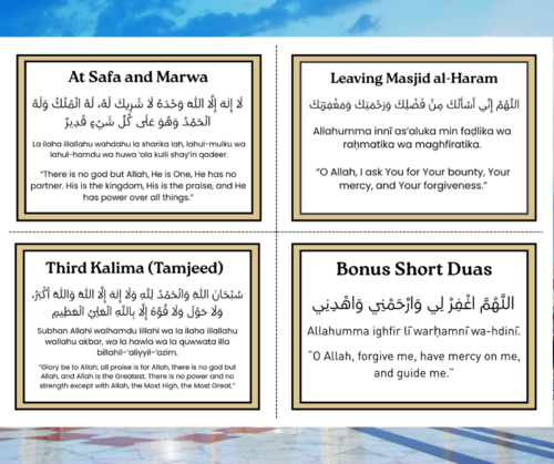 dua list for umrah in arabic - dua list during umrah - umrah personal ...